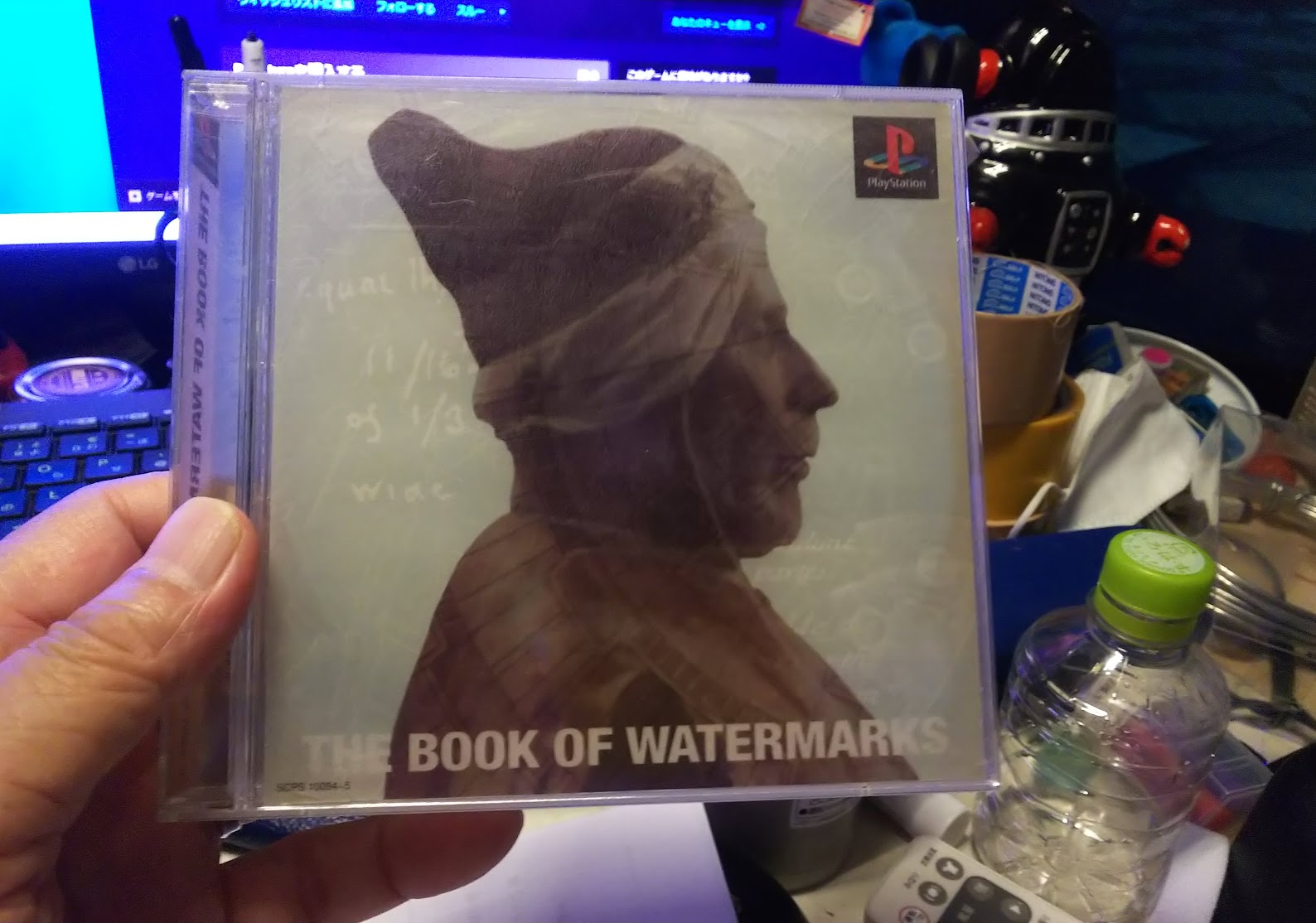 PS1のゲーム「The Book of Watermarks」を始めてみる｜65歳からアートを造る（今77歳） | カフカな人 65歳から美術 ...